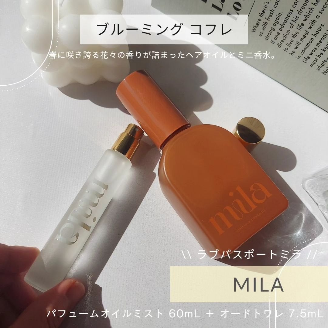 ミラ パフューム オイル ミスト|ラブパスポートの口コミ Fitspr フィッツコーポレーションさまからいただきました🤍 By 響き