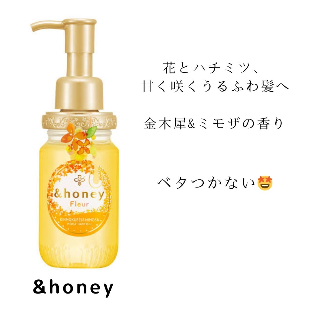 大島椿・エイトザタラソ・andprism・andhoneyのヘアオイルを使った口コミ 使ってみたい おすすめヘアオイル紹介 By ぽっぽさん🍒