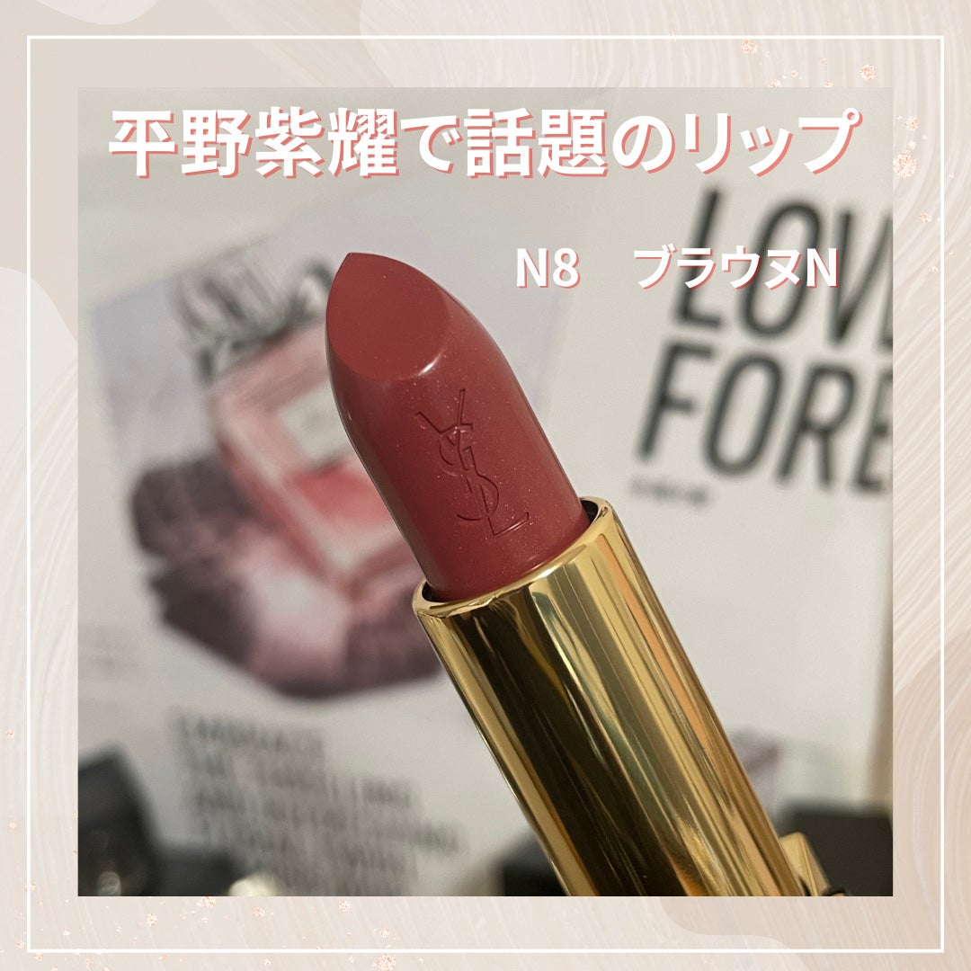 ルージュ ピュールクチュール|yves Saint Laurent Beauteの口コミ 平野紫耀さんで話題のリップ💄 By Ⅶ