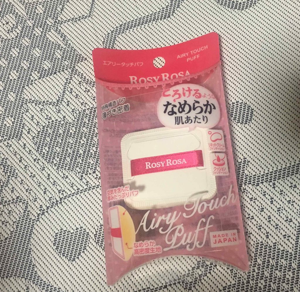 エアリータッチパフ|ロージーローザの口コミ Rosy Rosa ロージーローザ エアリータッチパフ By 柚乾燥肌20代後半 Lips