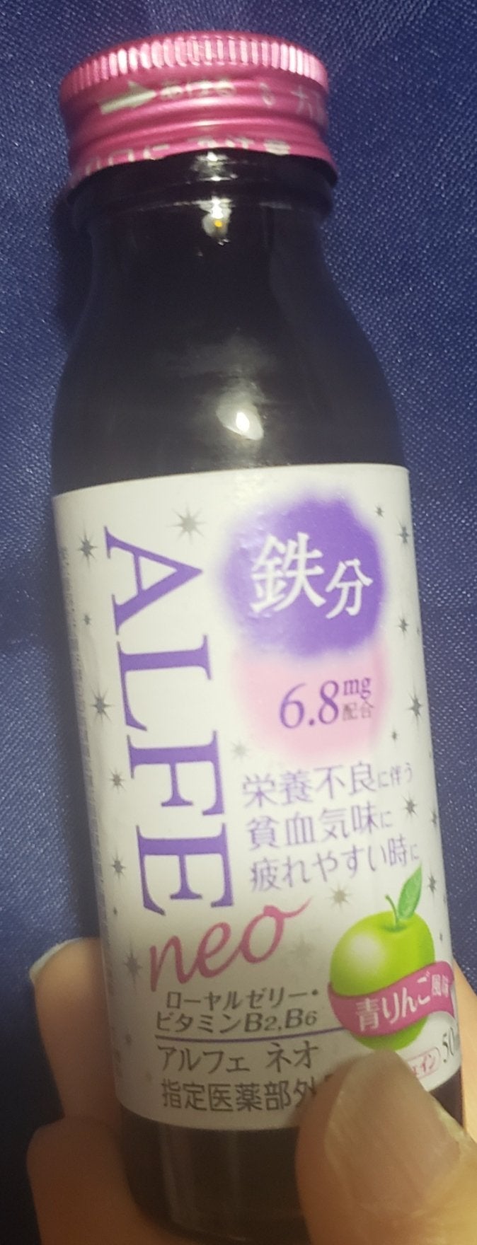 アルフェ ネオ|アルフェの口コミ アルフェ アルフェ ネオ 【使った商品】 By ハムの百福普通肌 Lips
