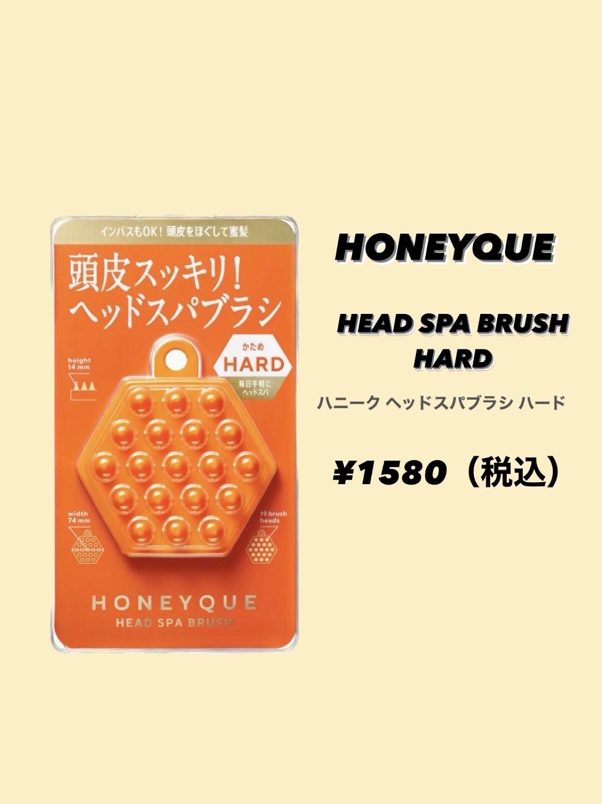 ヘッドスパブラシ ハード|ハニークの口コミ 🍯honeyque🍯 Head Spa Brush Hard By はこ🌸脂性肌10代後半