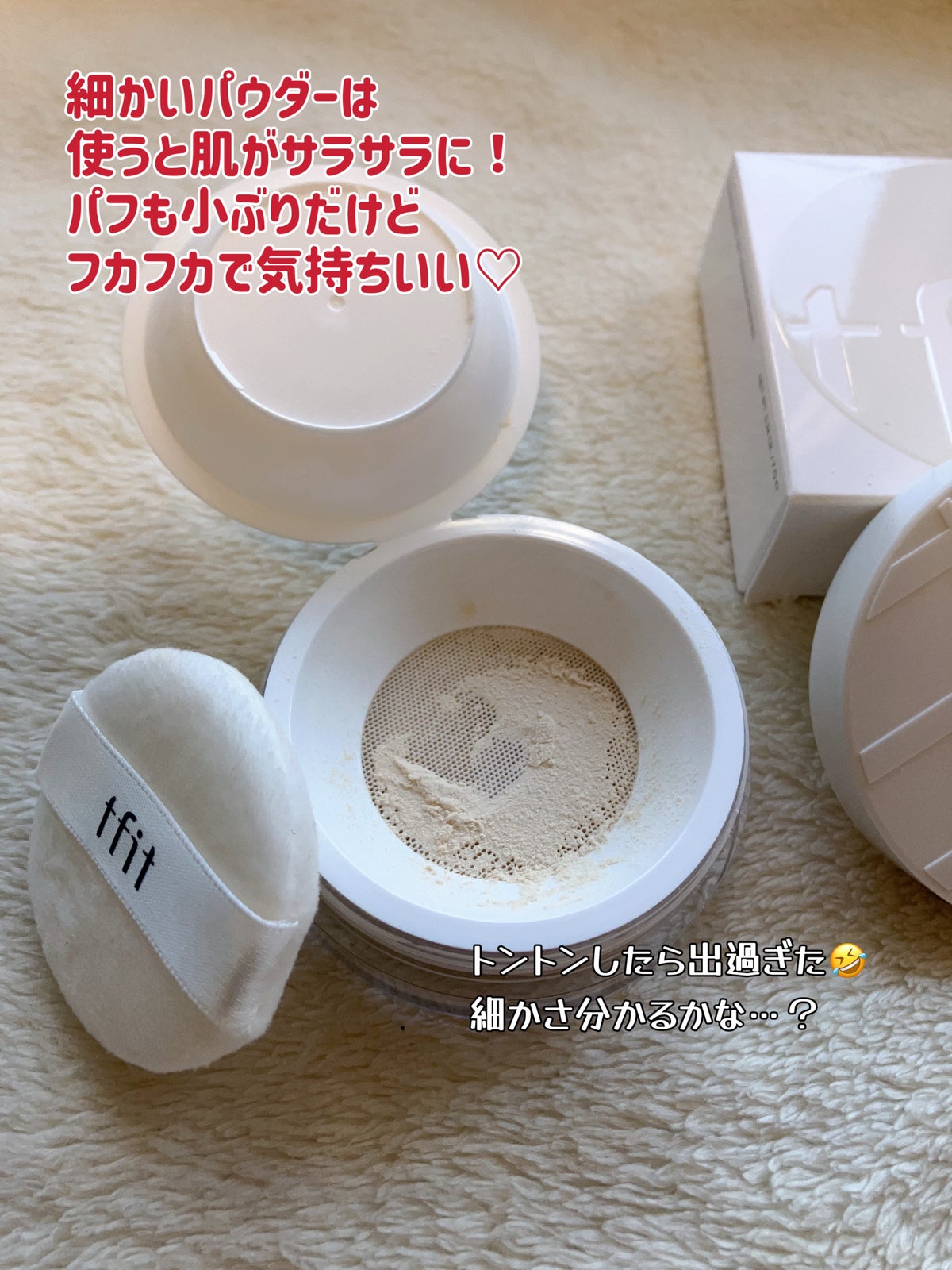トランスルーセントセットフィニッシングパウダー|tfitの口コミ 🍎tfit トランスルーセントセットフィニッシングパウダー 02 スキン