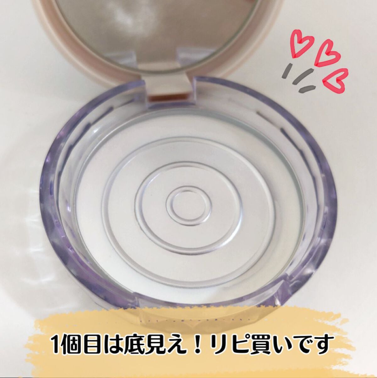 毛穴レスパウダー|cezanneの口コミ Cezanne 毛穴レスパウダー By ぴよ🐷混合肌20代後半 Lips