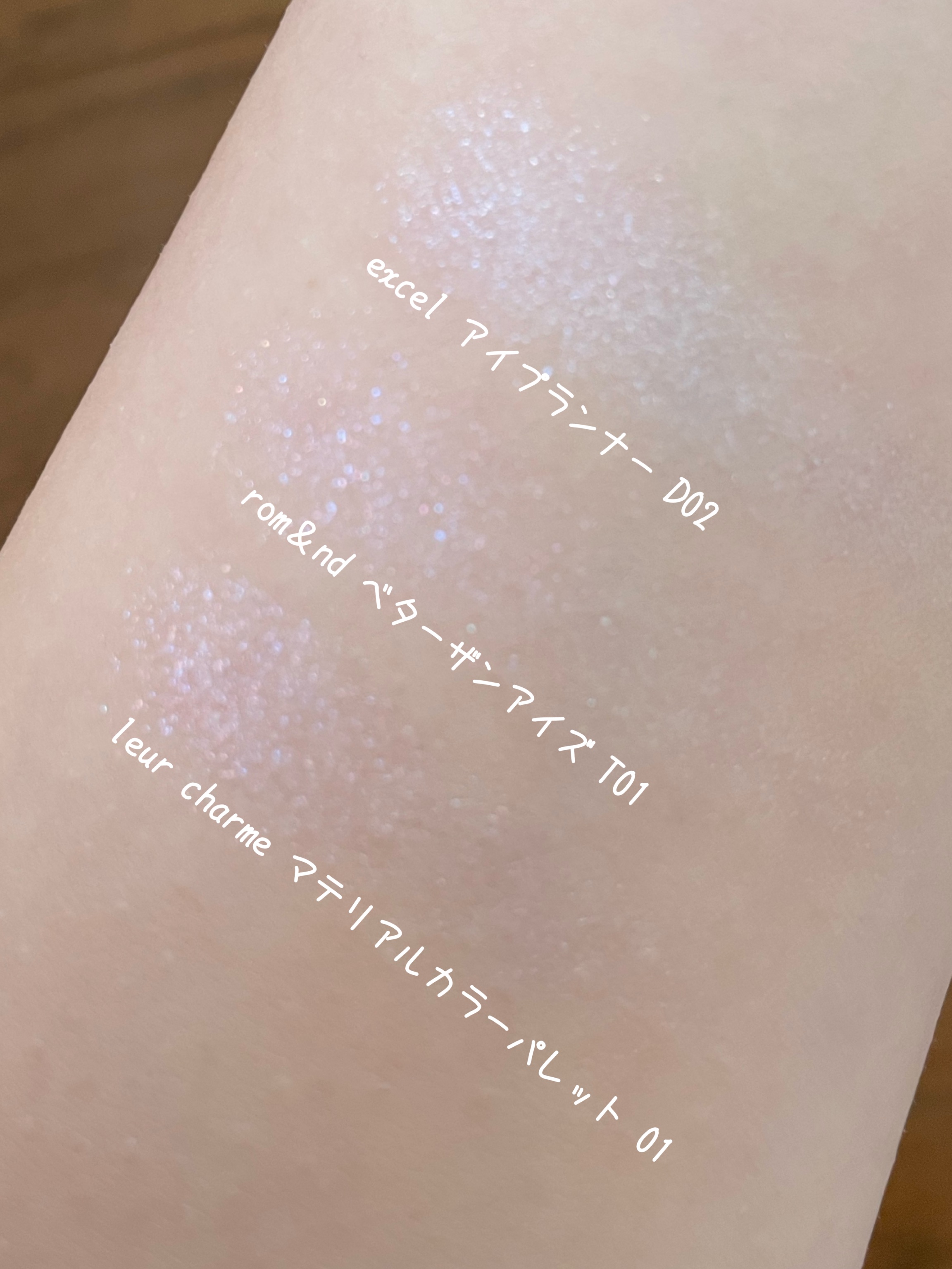 アイプランナー D02 ミスティレイク / excel(エクセル) | LIPS