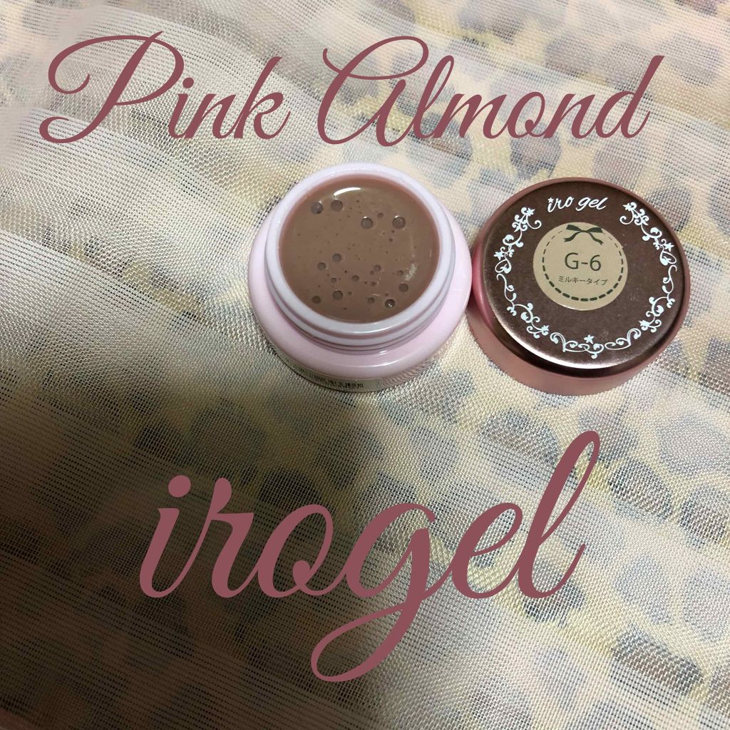 Irogel 偏光パールカラージェル|irogelイロジェルの口コミ 昨日ネットで買ったirogelが届きました〜💅 By ♥️♦