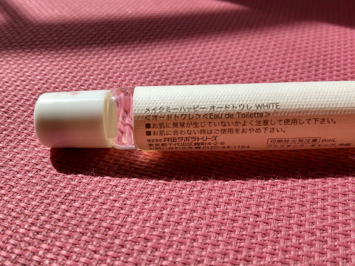 メイクミーハッピー オードトワレ White|キャンメイクの口コミ 🩷キャンメイク メイクミーハッピー オードトワレ White🩷 By