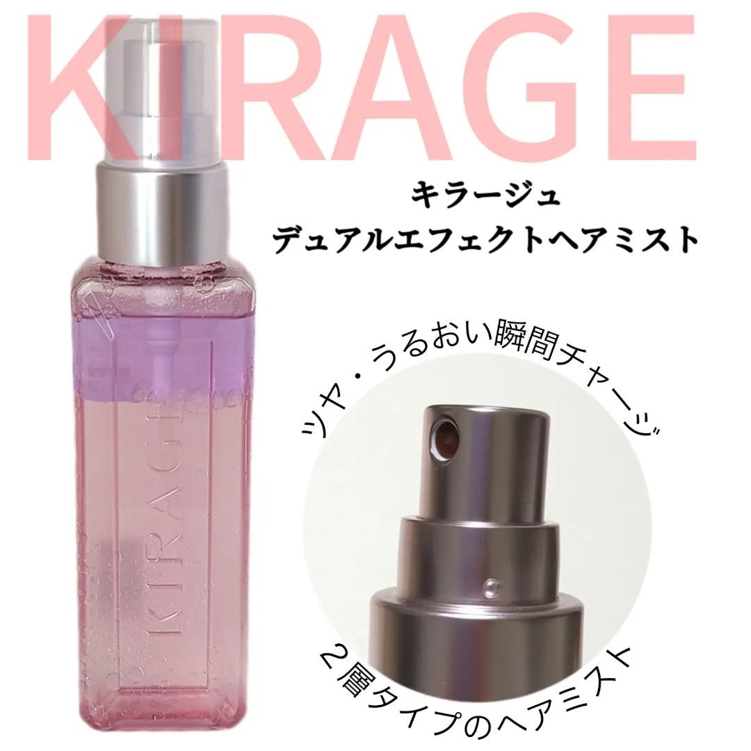キラージュ デュアルエフェクト ヘアミスト|キラージュの口コミ 手軽にうるおいチャージ/ キラージュ By もーち★混合肌30代後半