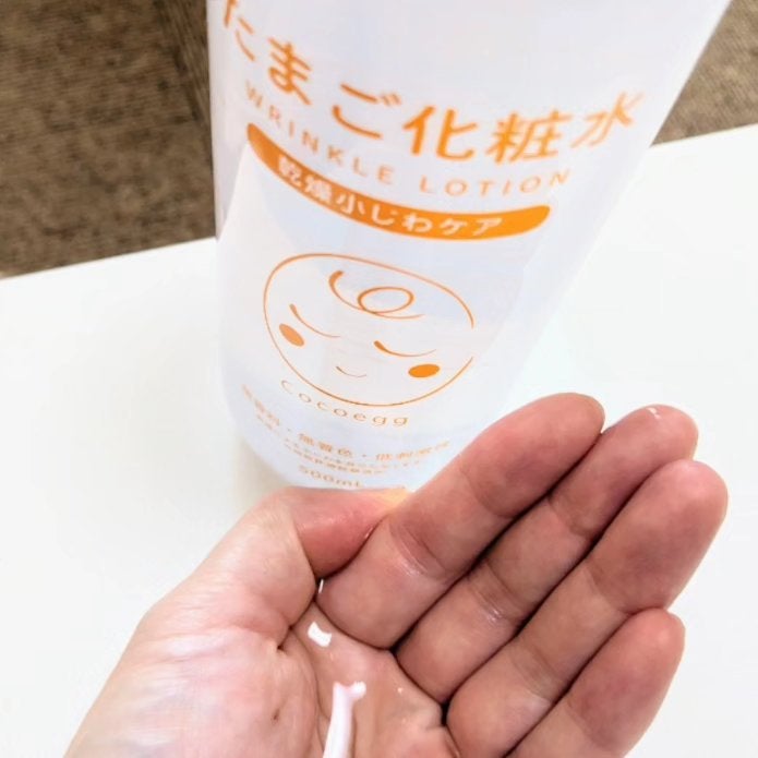たまご化粧水|ココエッグの口コミ 高級な卵殻膜エキスが入っている化粧水! By あいさら乾燥肌 Lips