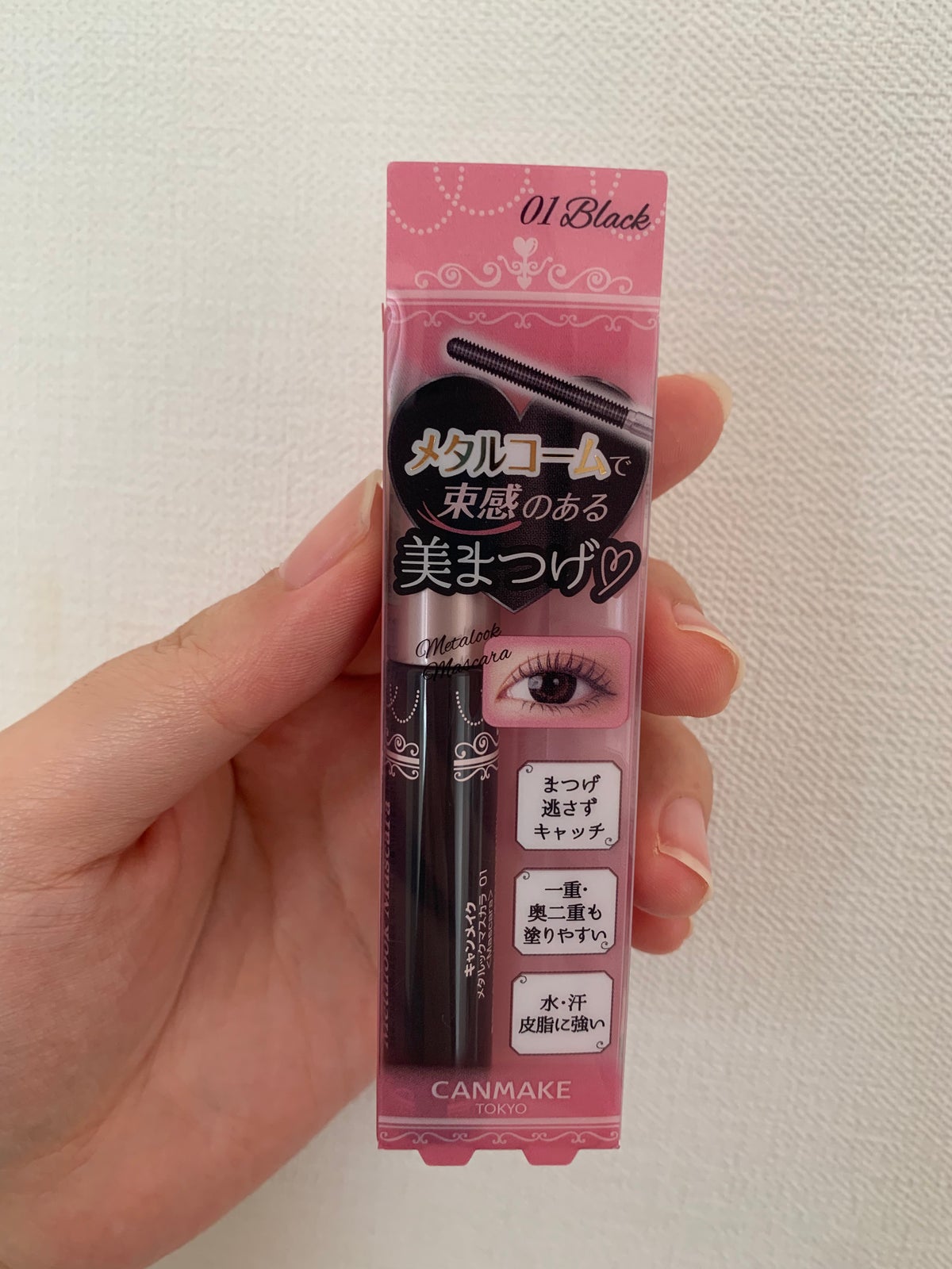 メタルックマスカラ|キャンメイクの使い方を徹底解説 キャンメイク メタルックマスカラ 01ブラック 990円税込 By ルト混合肌