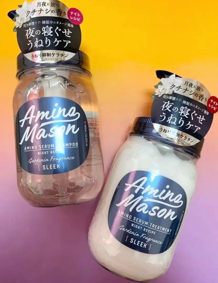 スリーク アミノセラム シャンプー/ヘアトリートメント|アミノメイソンの口コミ アミノメイソン スリーク アミノセラム シャンプー/ヘア