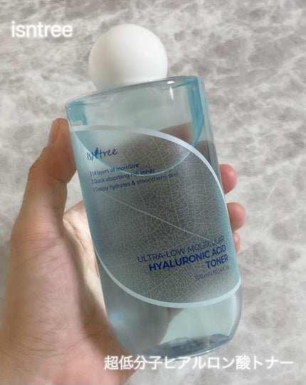 【試してみた】超低分子ヒアルロン酸トナー Isntreeの効果・肌質別の口コミ・レビュー Lips