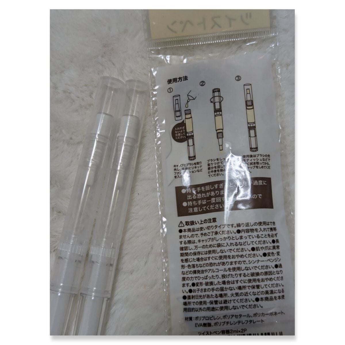 ツイストペン|キャンドゥの口コミ 超優秀!100均で買えるおすすめコスメ!リキッドファンデや、ネイルオイルなどを By Aki Yui