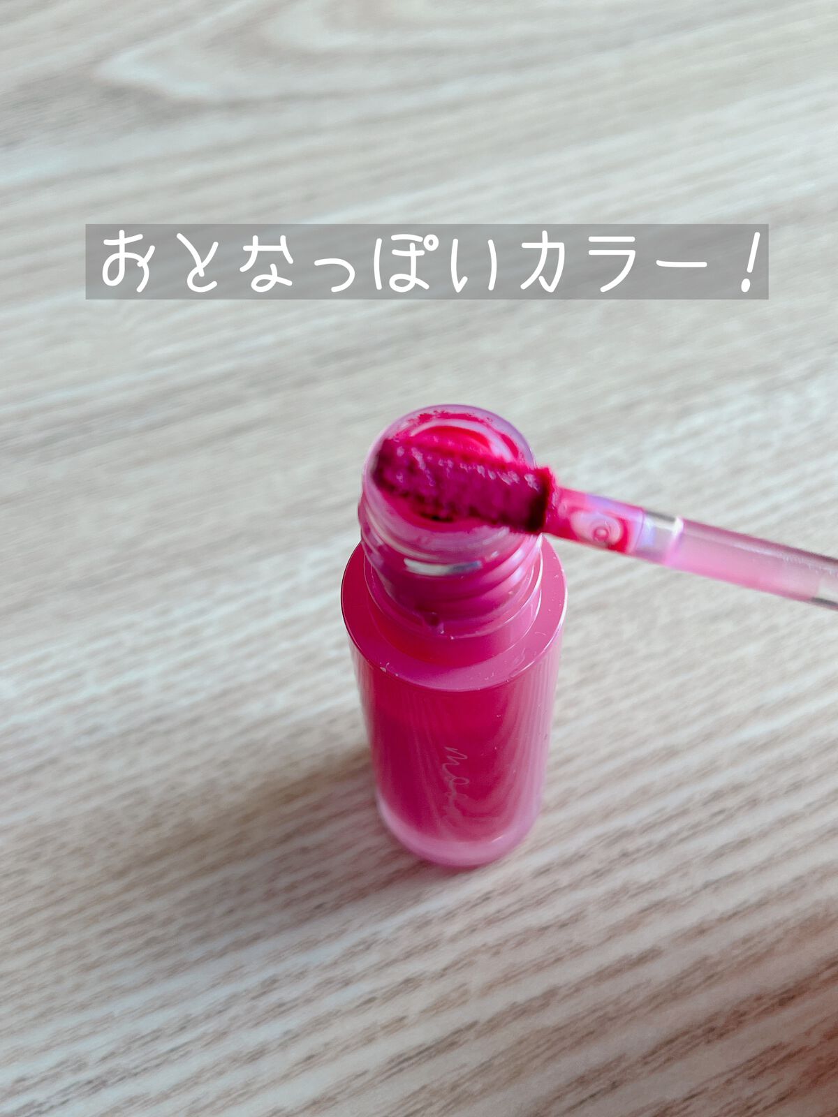 インク ムード グロイ ティント|periperaの口コミ Peripera インク ムード グロイ ティント By ピーベリー敏感肌