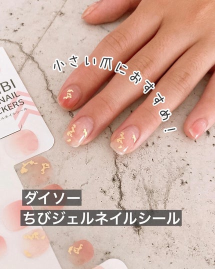 割れ爪補修シート|daisoの使い方を徹底解説 超優秀!100均で買えるおすすめネイル用品! Daiso ダイソー 割れ爪補修シート 3枚