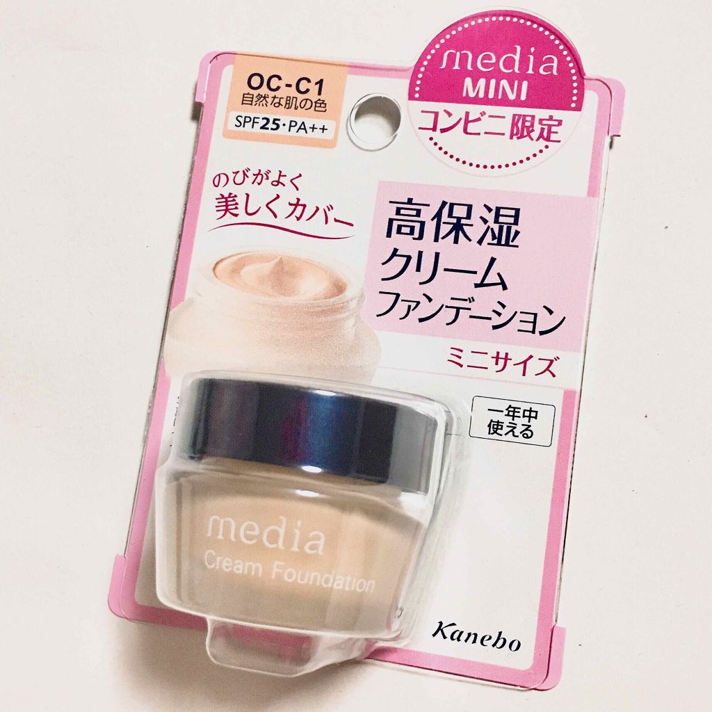 クリームファンデーション|mediaの口コミ 乾燥肌におすすめのクリーム・エマルジョンファンデーション!初ファンデ れほんと申します By