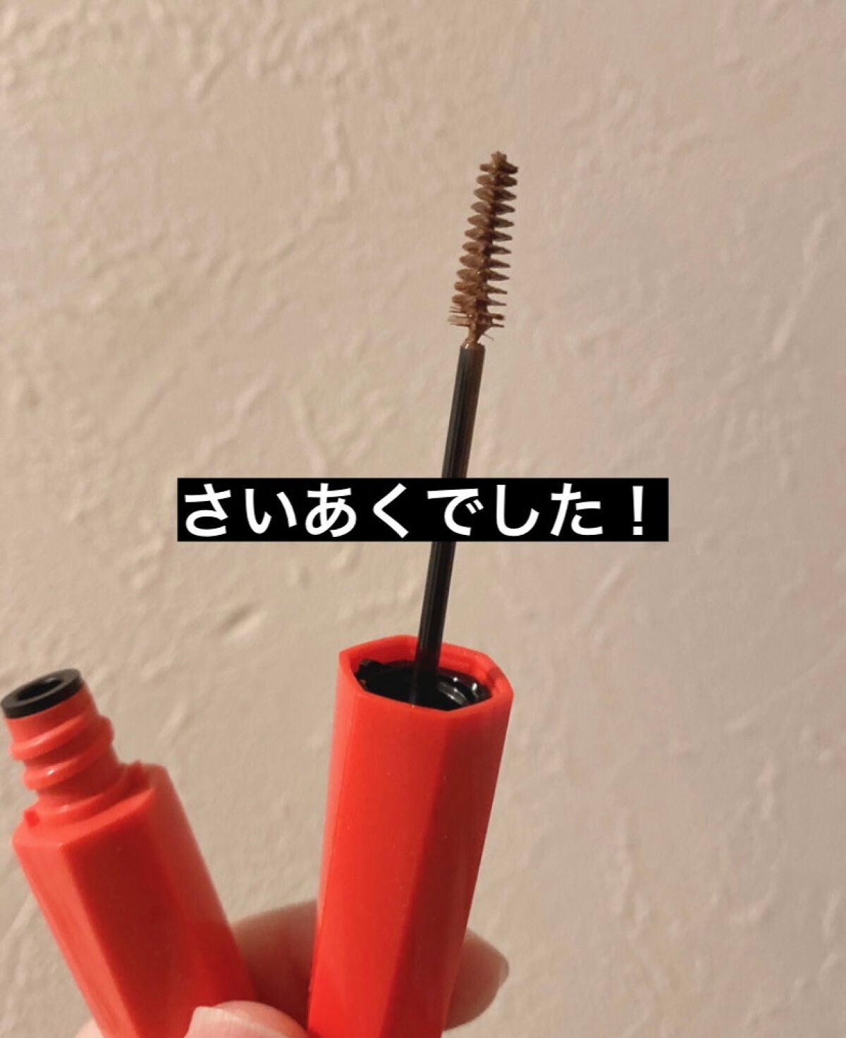 「フィルム眉カラー」 アイブロウカラー ピンクブラウン|デジャヴュの辛口レビュー「【デジャヴュ 「フィルム眉カラー」 アイブロウカラー