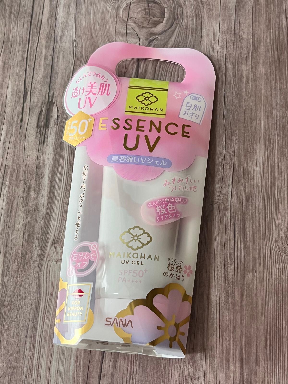美容液uvジェル|舞妓はんの辛口レビュー 舞妓はん 美容液uvジェル 桜色クリアピンク By 🐣もち🐣普通肌30代前半 Lips