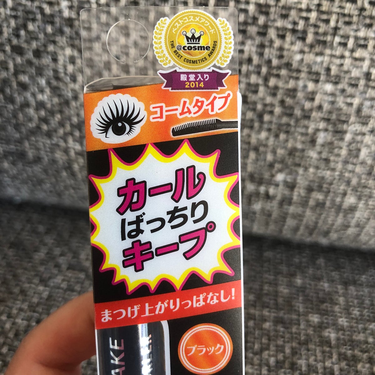 クイックラッシュカーラー|キャンメイクの口コミ 2本目!キャンメイククイックラッシュカーラーbk By S混合肌 Lips