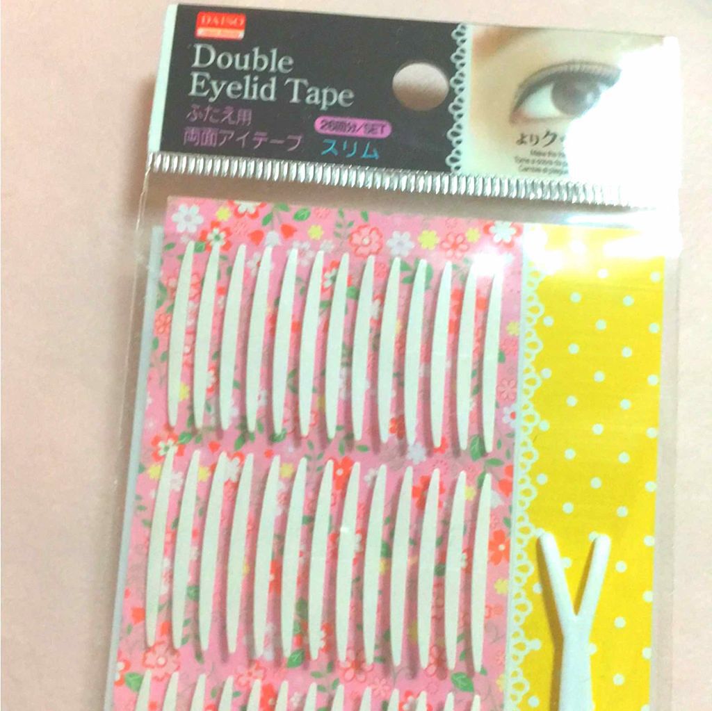 両面二重テープ|daisoの口コミ 超優秀!100均で買えるおすすめ二重まぶた用アイテム!またダイソーの二重テープです(笑) By A