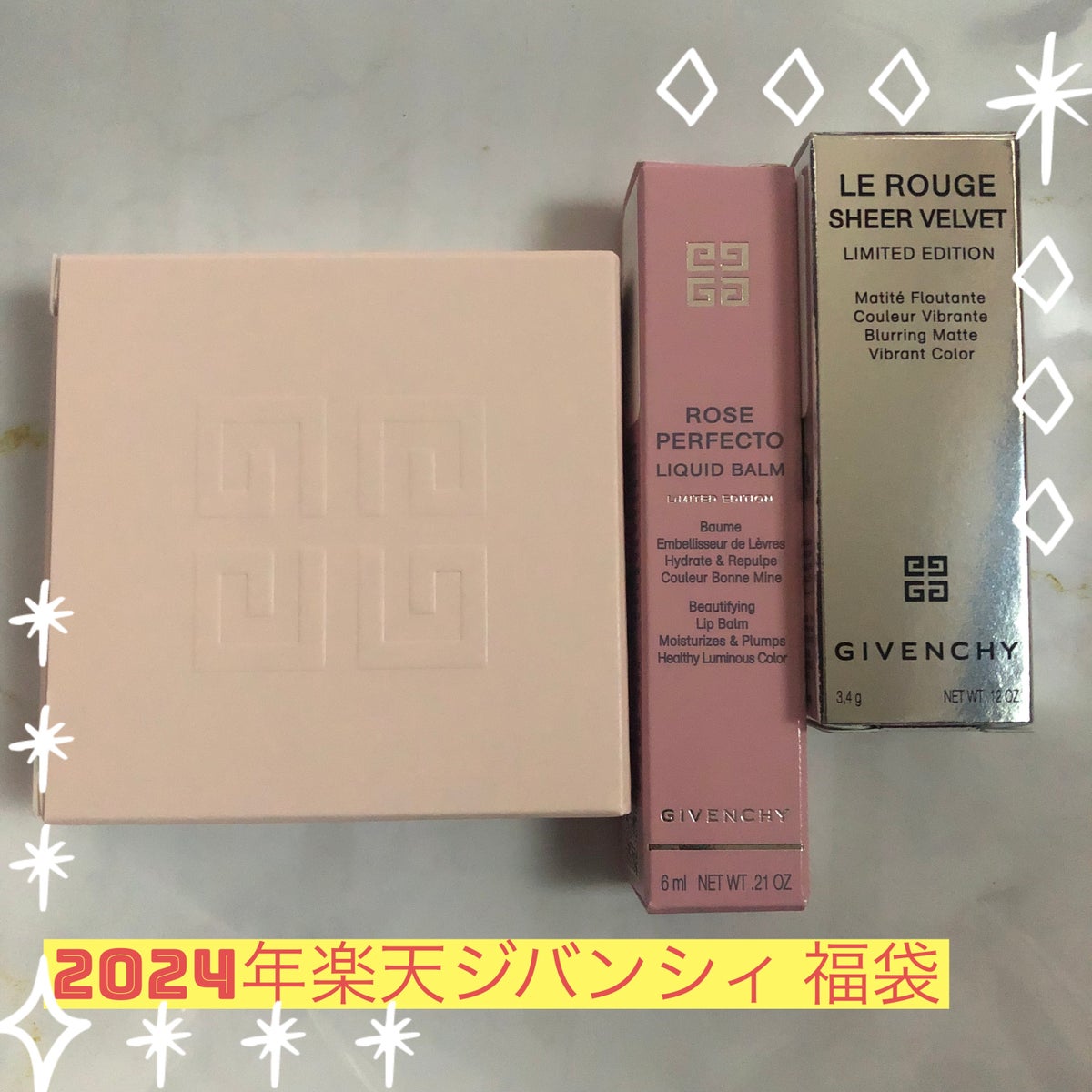 ローズ・パーフェクト・リキッド|givenchyを使った口コミ 楽天ファッションで買いました。 By めりぃフォロバ混合肌 Lips