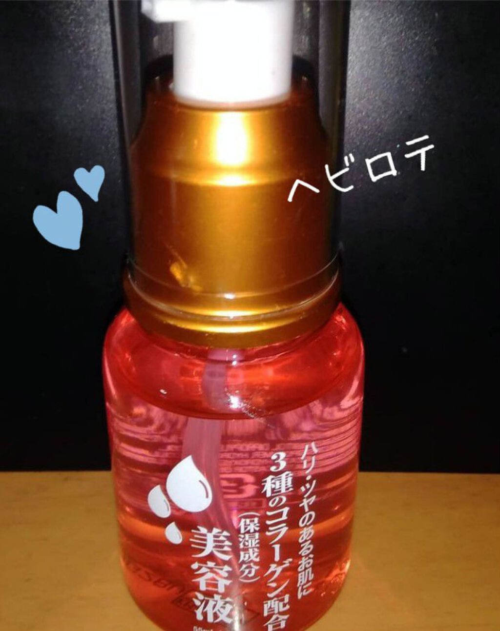 ローヤルゼリー配合 栄養ローション|daisoの口コミ「超優秀!100均で買えるおすすめ美容液!今回はプチプラコスメをご紹介🐣 」 By