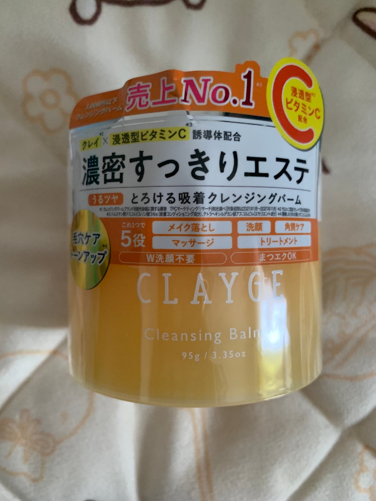 まみ On Lips 「 Clayge クレンジングバームv 」 Lips