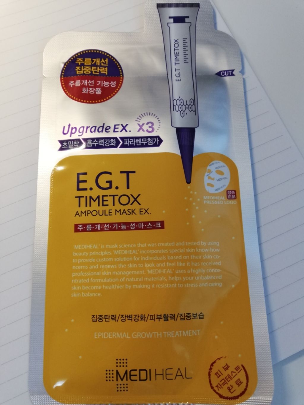 Egtタイムトックスアンプルマスクex|medihealの口コミ「おはようございます ॑꒳ ॑ ♪ 」 By ほのか脂性肌
