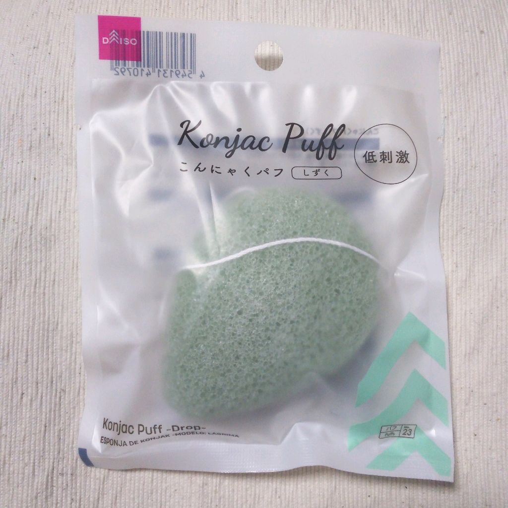 天然こんにゃくパフ|daisoの口コミ 超優秀!100均で買えるおすすめスキンケアグッズ!【ダイソー 天然こんにゃくパフ】 By りーさん