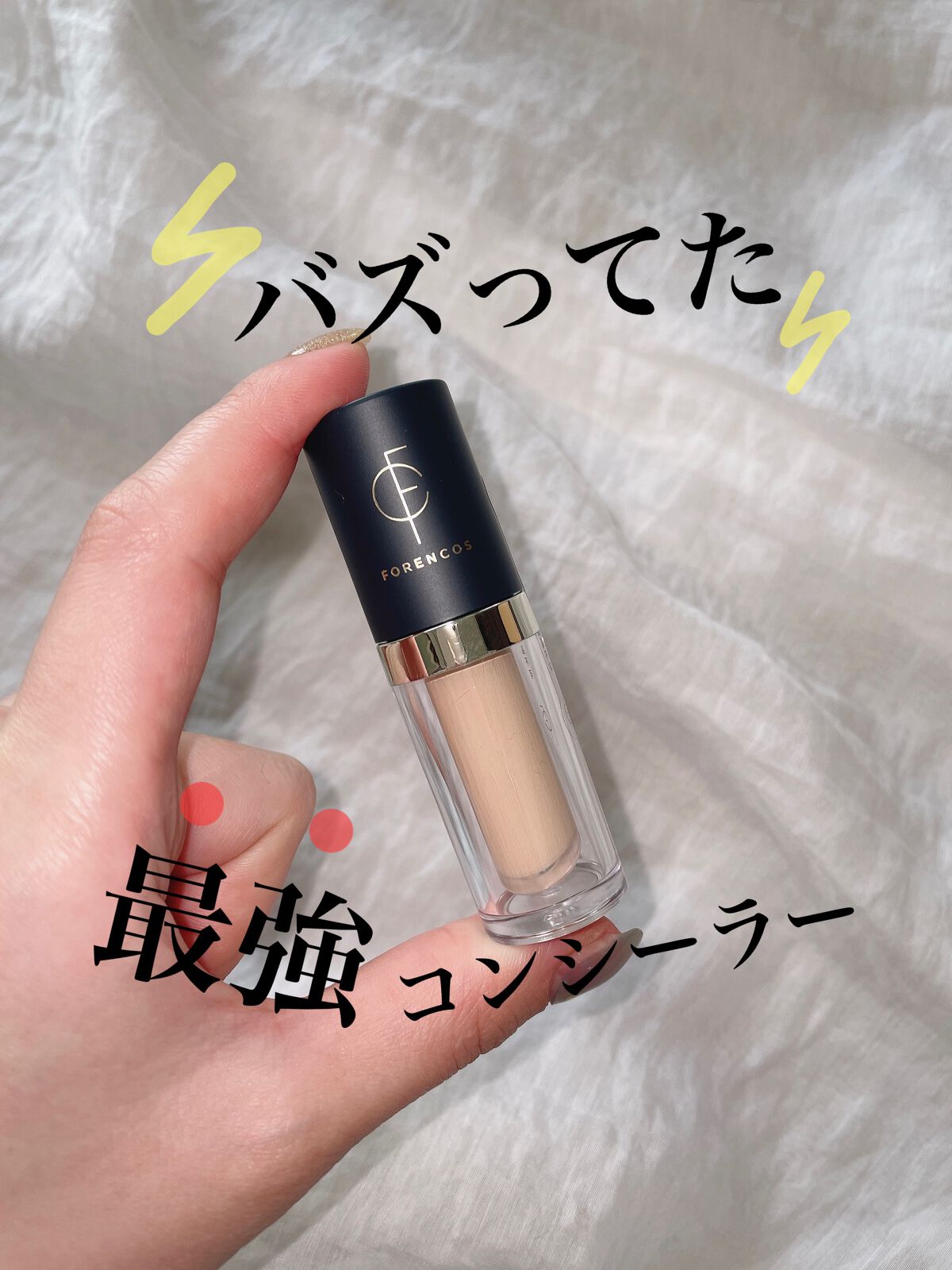 Look 🤍毎日投稿中🤍 On Lips 「フォレンコス 🌊タトゥーウォータープルーフスカーコンシーラー 」 Lips
