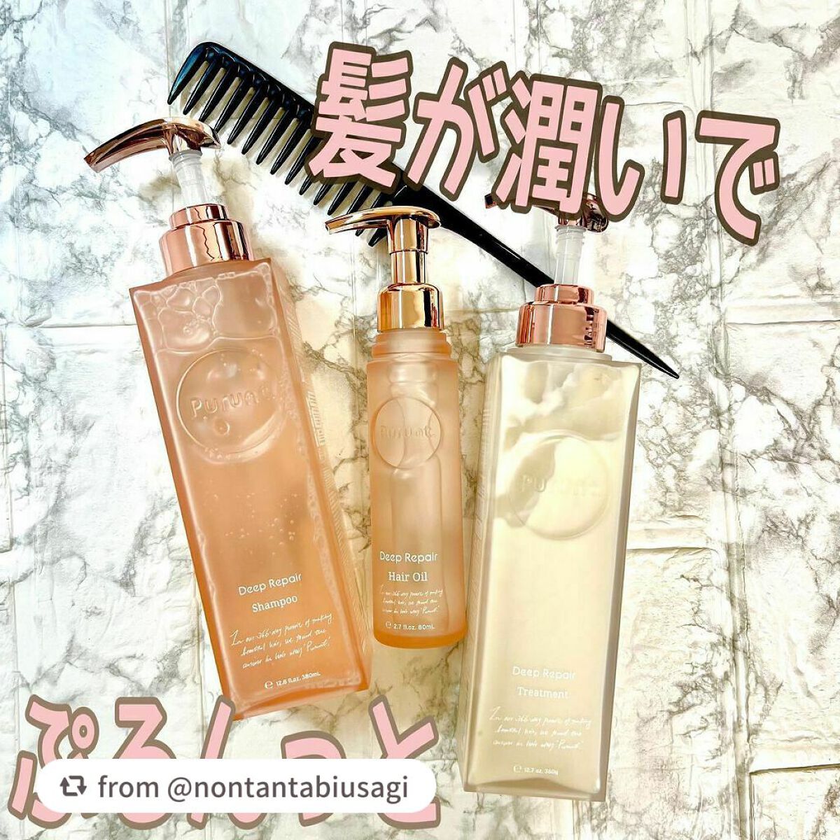 Purunt プルント 公式アカウント On Lips 「【nontantabiusagiさんから引用】 」 Lips