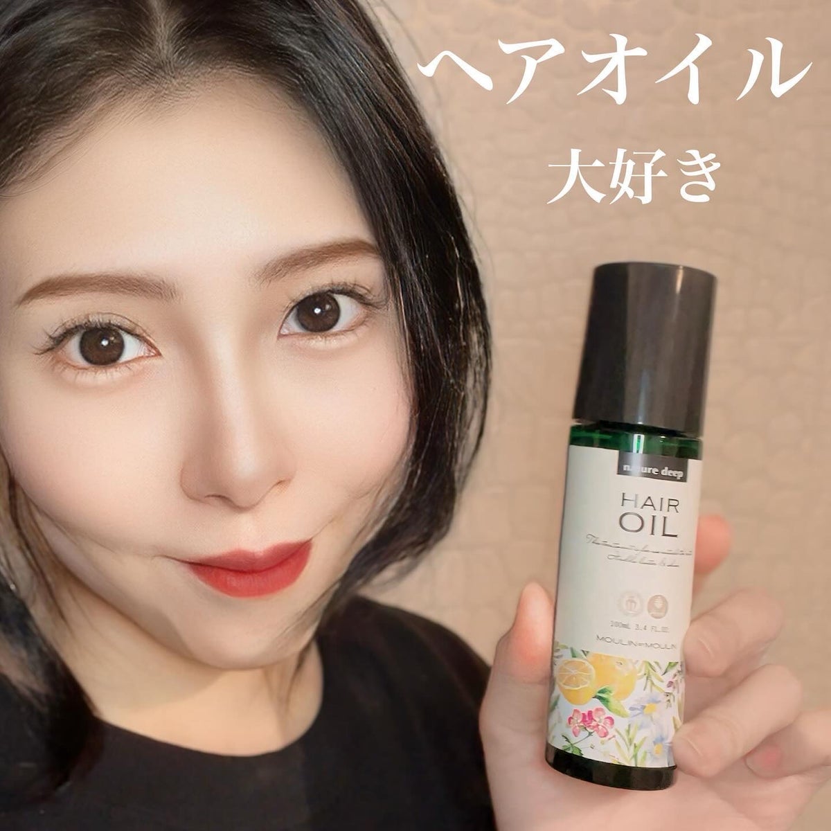 ツヤ髪オイル|ネイチャーディープ の口コミ 【ネイチャーディープ ツヤ髪オイル】 By Coco敏感肌40代前半 Lips