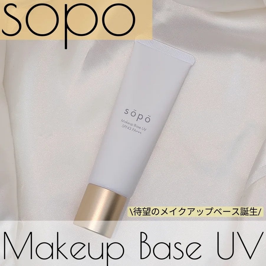 メイクアップベースuv|sopoの口コミ Pr Sopoのプロモーションに参加しています。 By けえフォロバ100♥混合肌30代