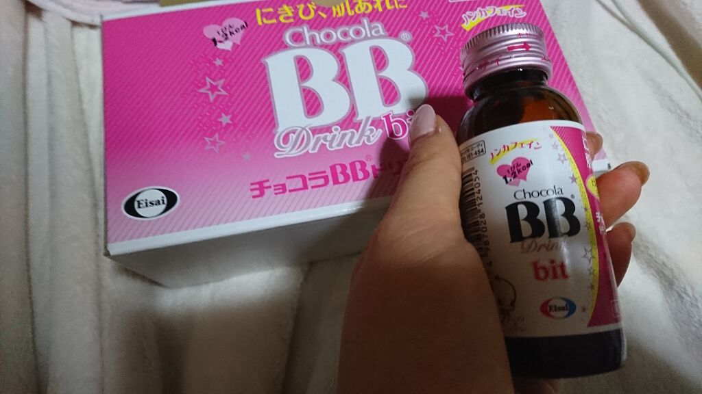 チョコラbbドリンクビット(医薬品)|チョコラbbの口コミ チョコラbbドリンクビット10日間続けて飲み続けてみた💕 By みかんパンダ
