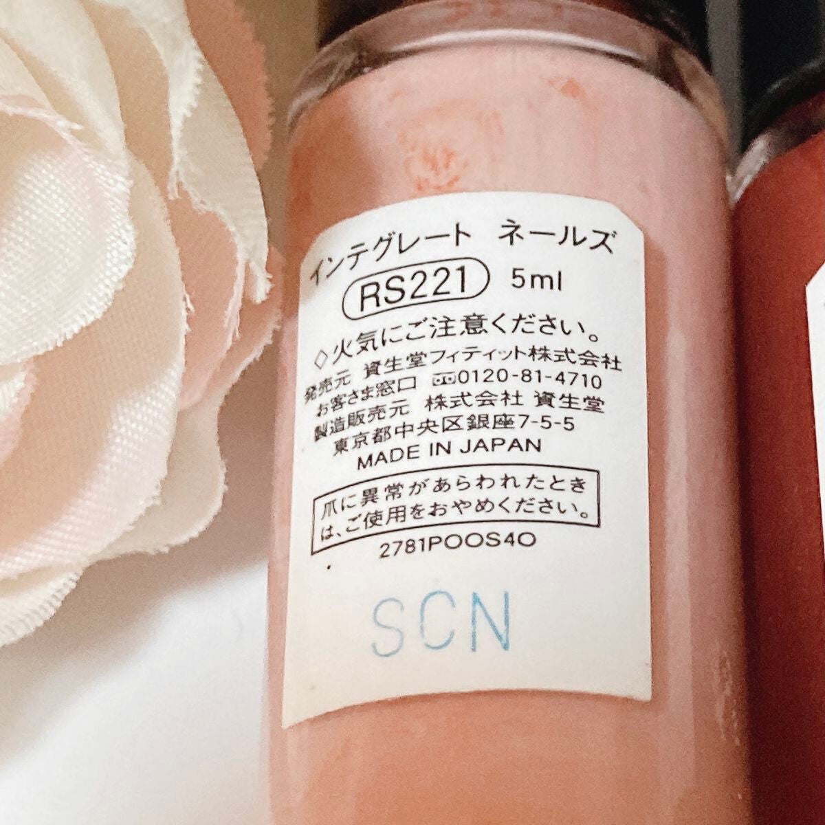 ネールズ N|インテグレートの口コミ インテグレート ネールズ Rs221 ピンクベージュ系のカラー By ゆぽぽ ちゃんフォロバ100