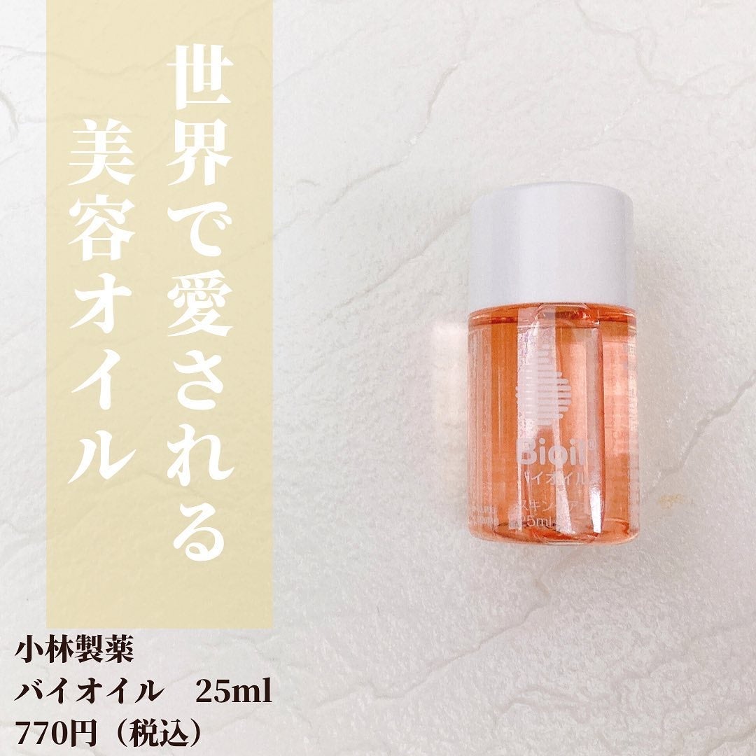 バイオイル|バイオイルの口コミ 🌷 【商品名】 小林製薬 バイオイル By いちかフォロバ100乾燥肌 Lips