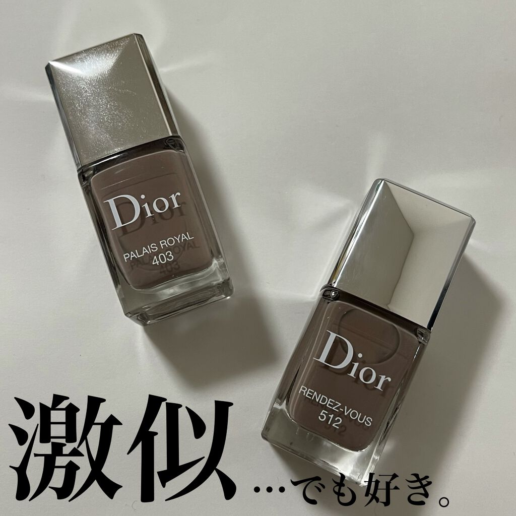 【限定マニキュア】ディオール ヴェルニ|diorの口コミ ⭐️christian Dior ディオール ヴェルニ By あすか混合肌