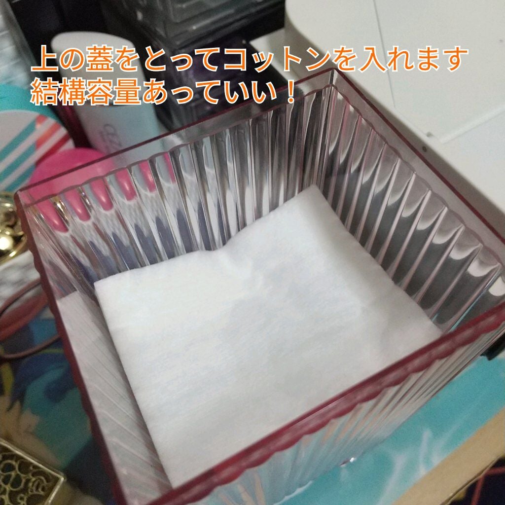 乙女キブンなコットンケース|daisoの口コミ 超優秀!100均で買えるおすすめ化粧小物!daiso コットン入れいいの見つけました