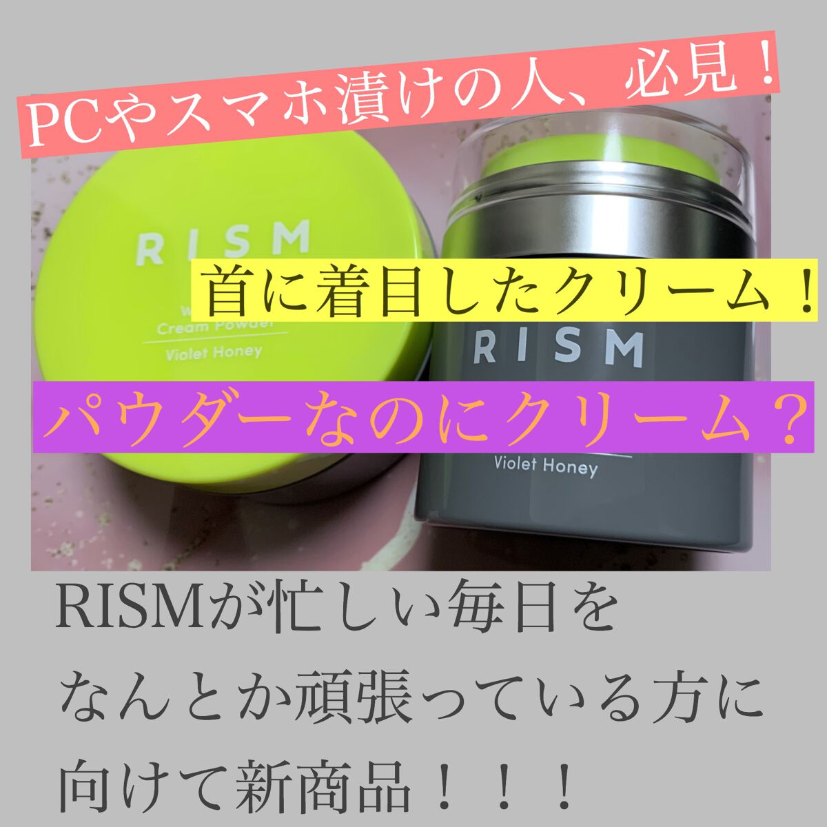 《スキンケア方法》ブジャンガ クリーム|rismの使い方・効果 Rism ・ブジャンガクリーム By モンピン乾燥肌 Lips