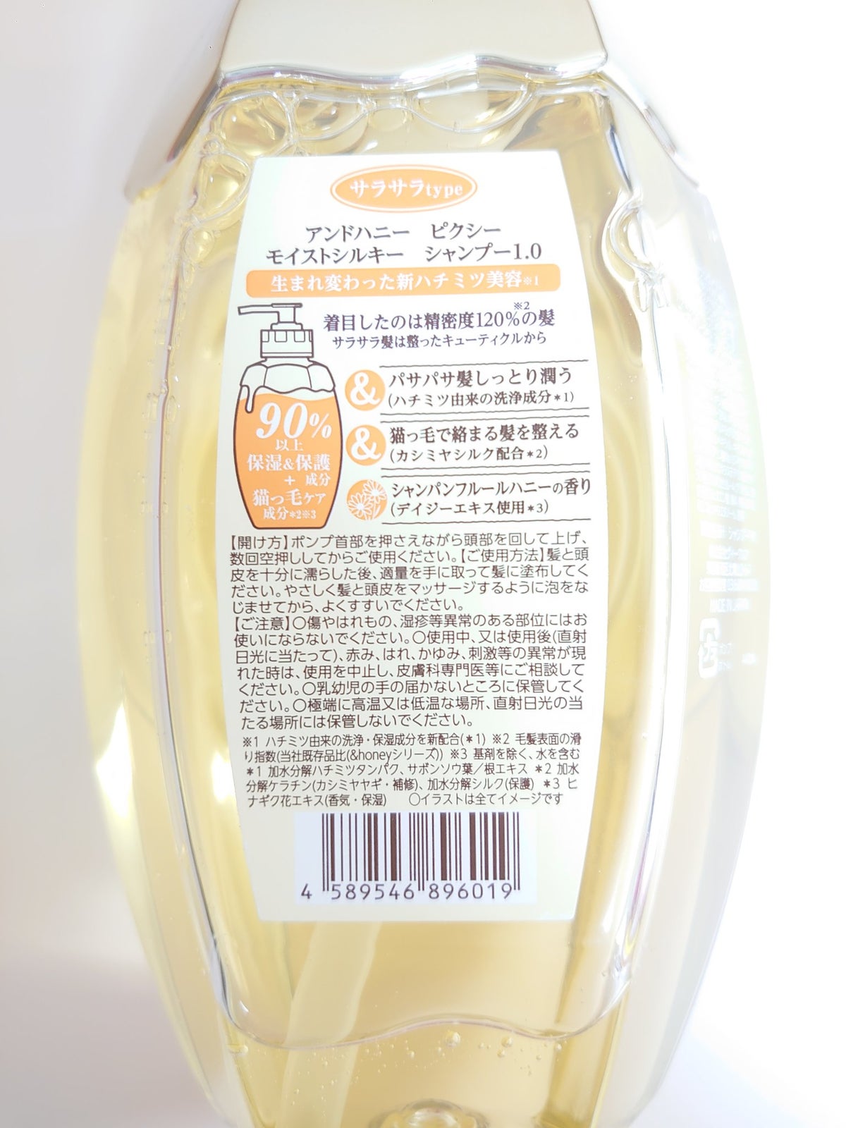 夢子フォロバ💯 On Lips 「andhoney ピクシーモイストシルキー 」 Lips