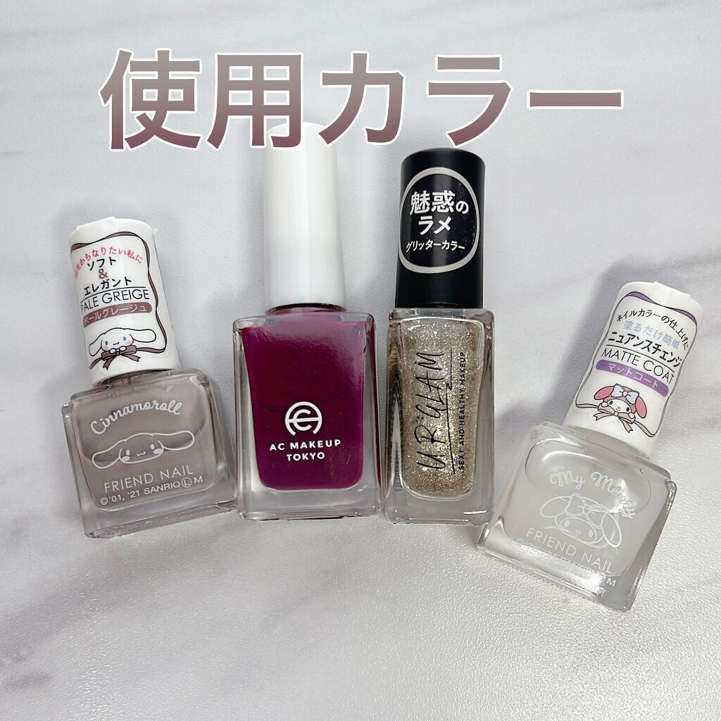 U R Glam・セリア・daisoのマニキュアを使った口コミ 🧸all100均ネイル🧸 ニュアンスカラーが可愛いマットネイル💅🏻 By