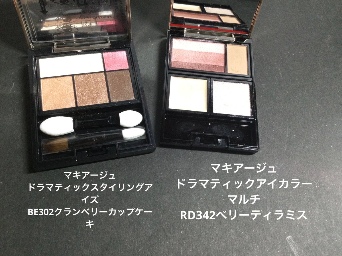 マキアージュのパウダーアイシャドウ ドラマティックスタイリングアイズ他、2商品を使った口コミ ピンクコスメ マキアージュ By おみなえし