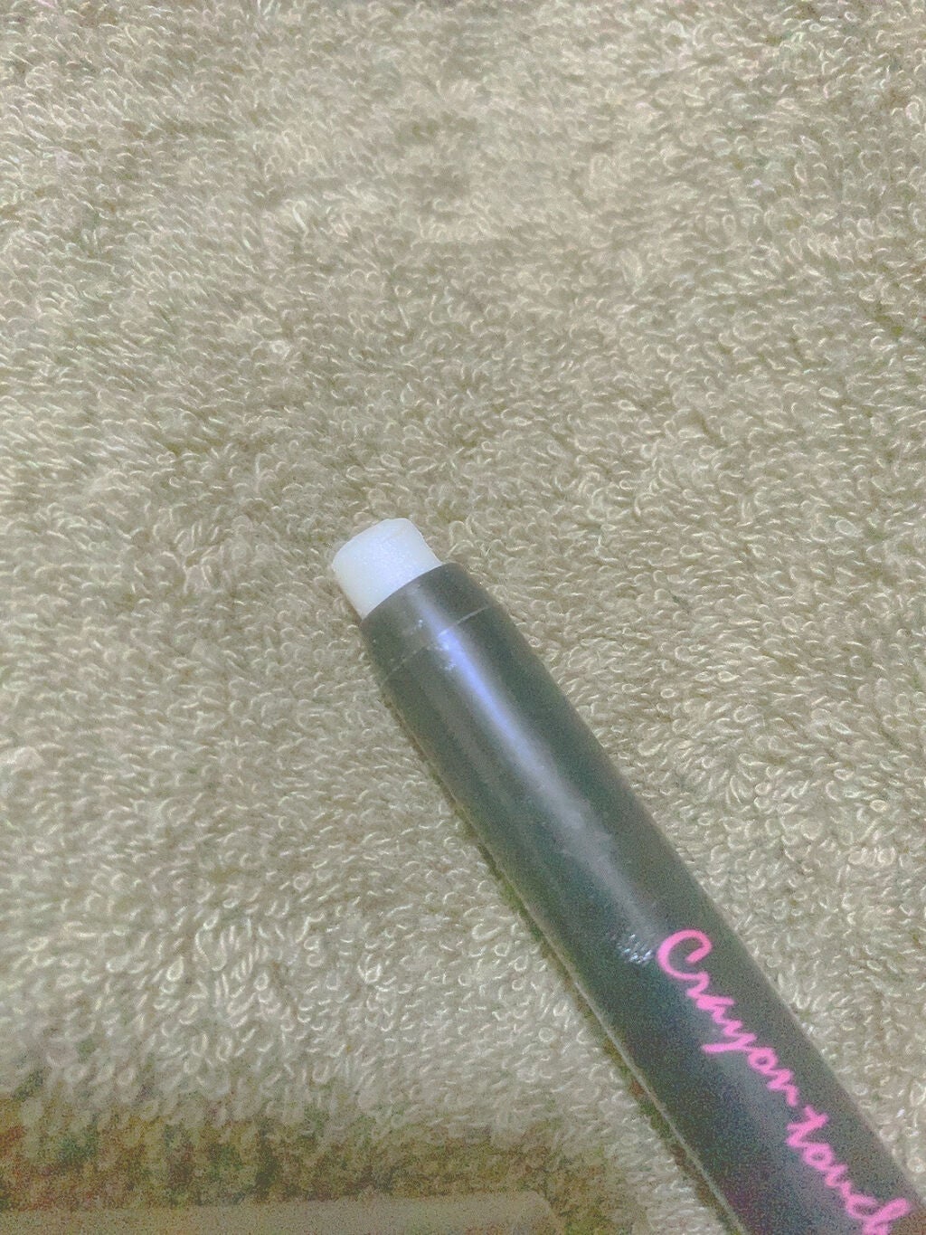 St涙袋ペンe|crayontouch Meの口コミ Crayontouch Me St涙袋ペンe By さつきち敏感肌20代前半