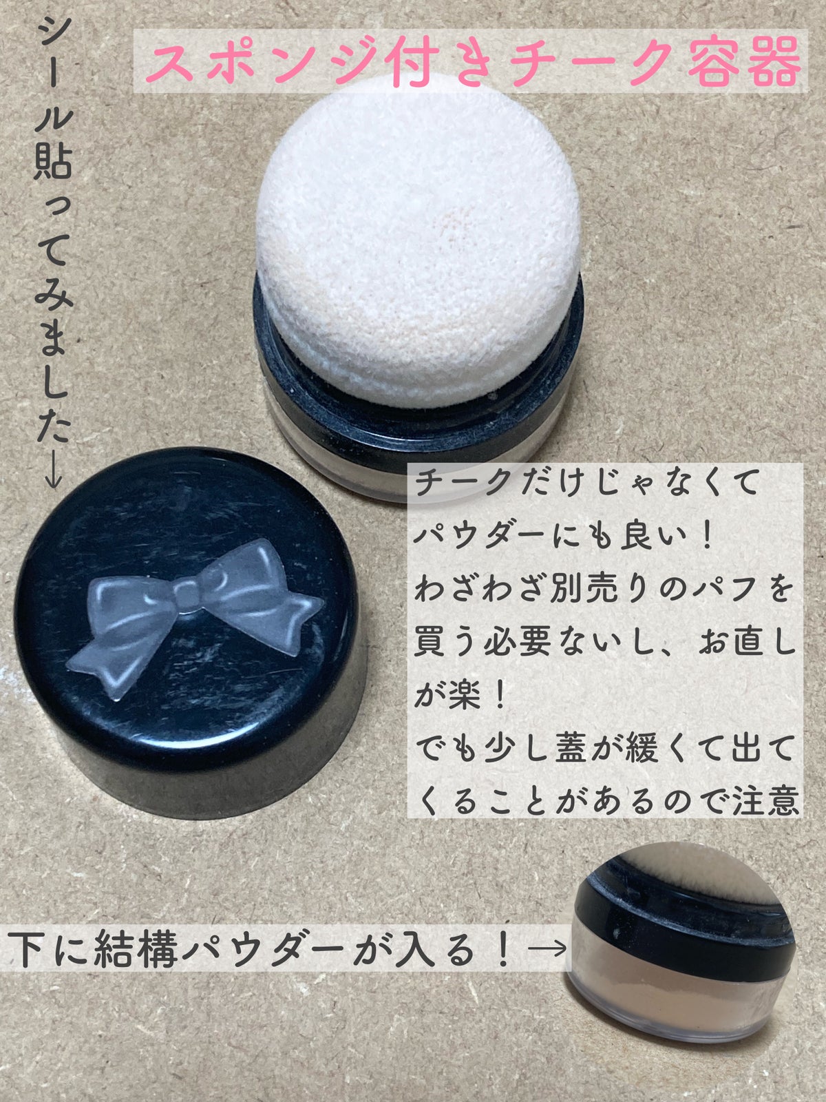 ガラスアトマイザー ローズ|セリアを使った口コミ 100均で🫶🏻️お気に入りのコスメをコンパクトに! By えれ☺︎乾燥肌10