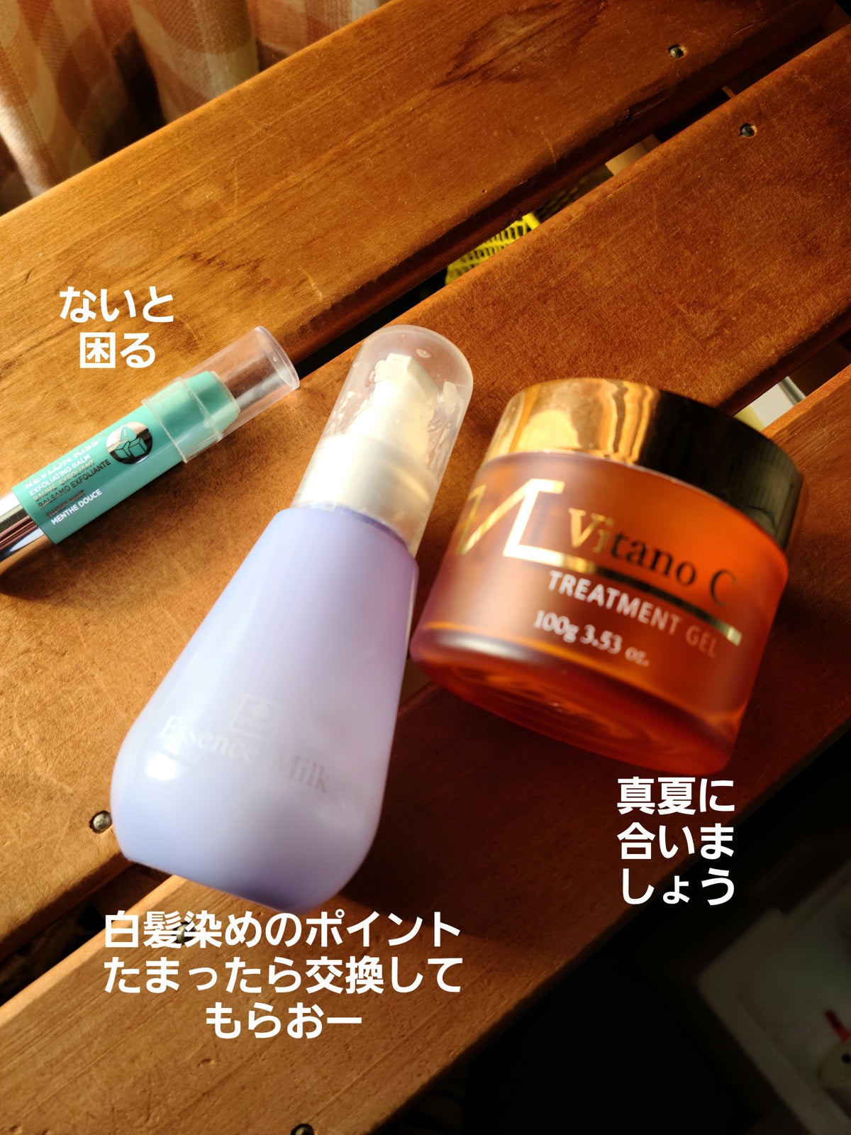 レブロン キス シュガー スクラブ|revlon他、2商品を使った口コミ 😊🌿使いきりー🌿😊 Revlon キス シュガー スクラブ