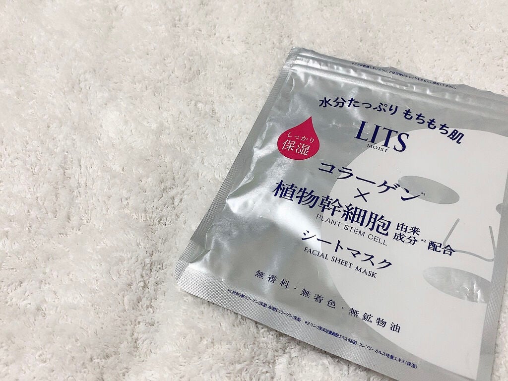 モイスト パーフェクトリッチマスク|リッツの口コミ 【イチオシ】 私のイチオシパックです♡ By Ripoco混合肌20代前半 Lips