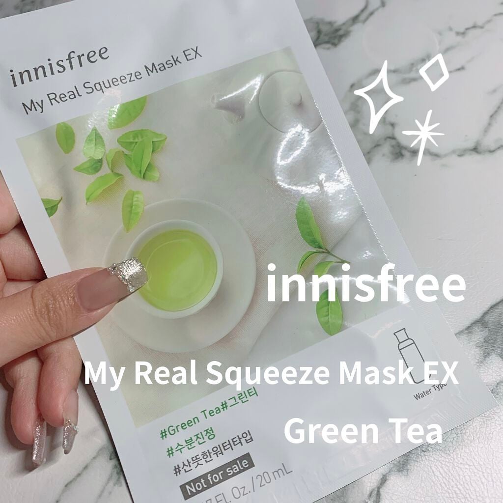 マイリアル スクイーズ マスクシート|innisfreeの効果に関する口コミ 敏感肌におすすめのシートマスク・パック!innisfree