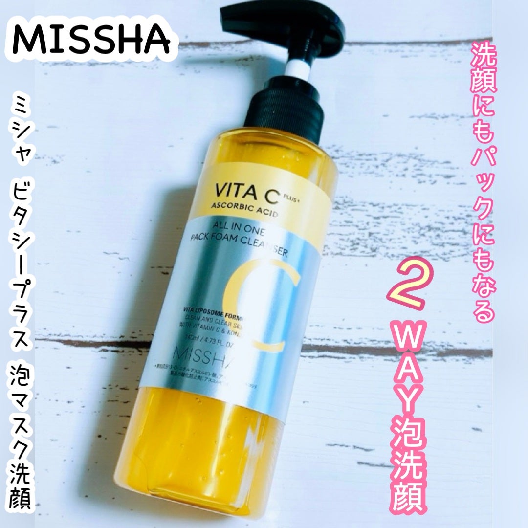 ミシャ ビタシープラス 泡マスク洗顔|misshaの口コミ Missha ・ミシャ ビタシープラス 泡マスク洗顔 By みちゅ☺︎フォロバ