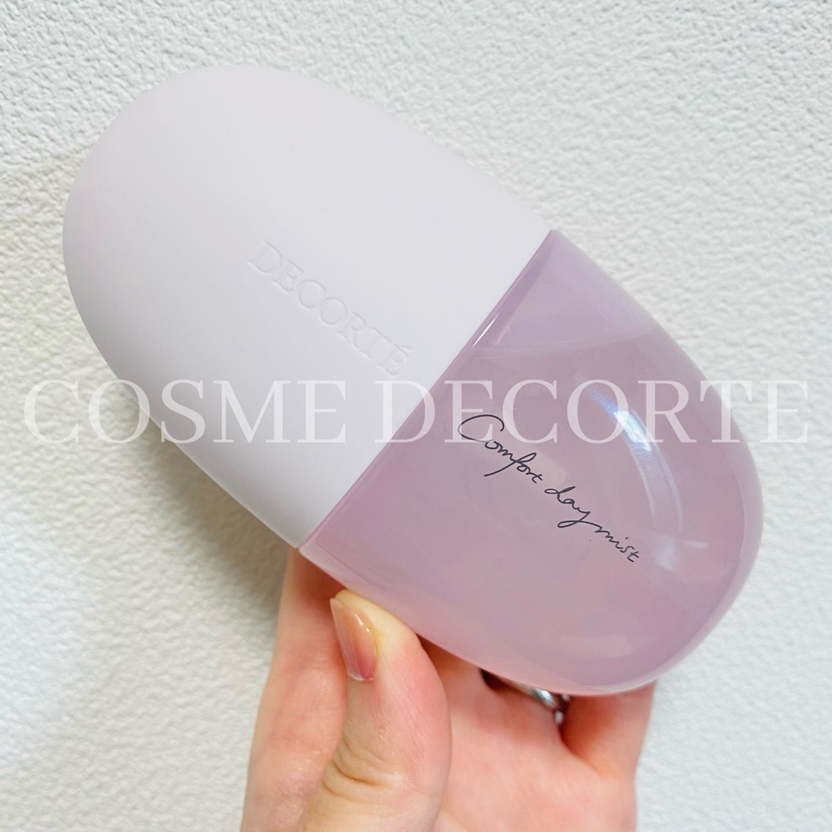 コンフォート デイミスト セット&プロテクト|decortÉの使い方を徹底解説 Cosme Decorte By 昼寝混合肌20代後半