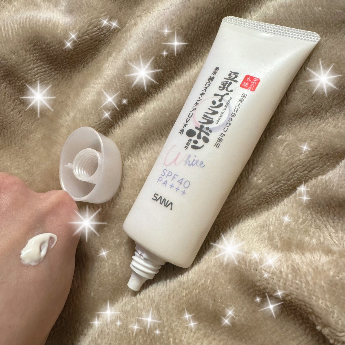 薬用美白スキンケアuv下地|なめらか本舗の効果に関する口コミ なめらか本舗 薬用美白スキンケアuv下地 By いと。乾燥肌20代後半